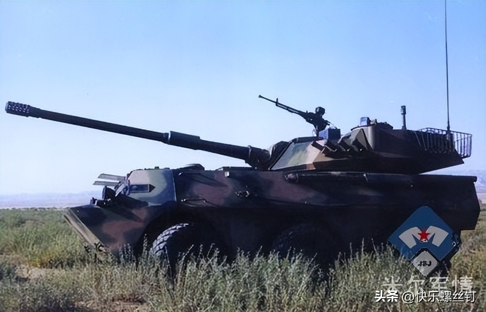 Chinese Artillery Information Encyclopedia - iMedia