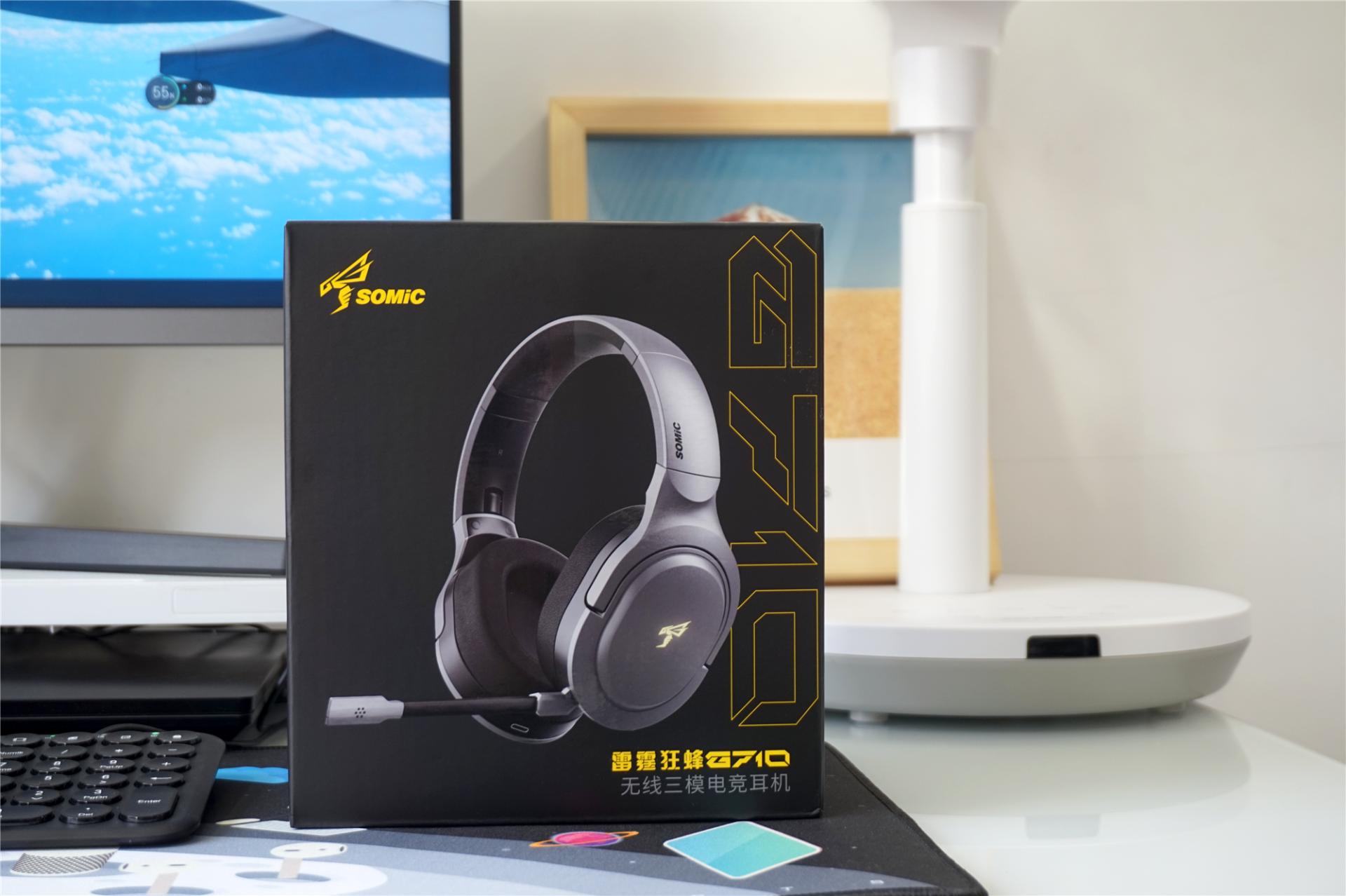 What are the advantages of more than 200 three-mode headsets?Somic ...