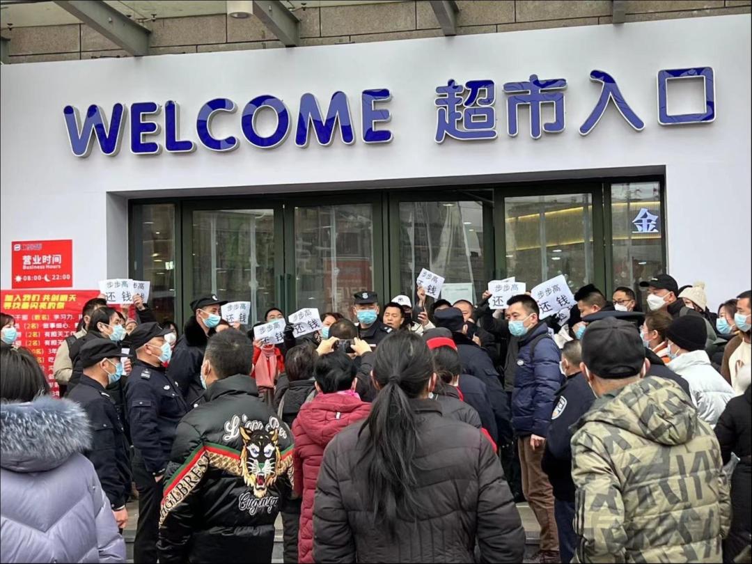 Is there any help for Carrefour? - iNEWS