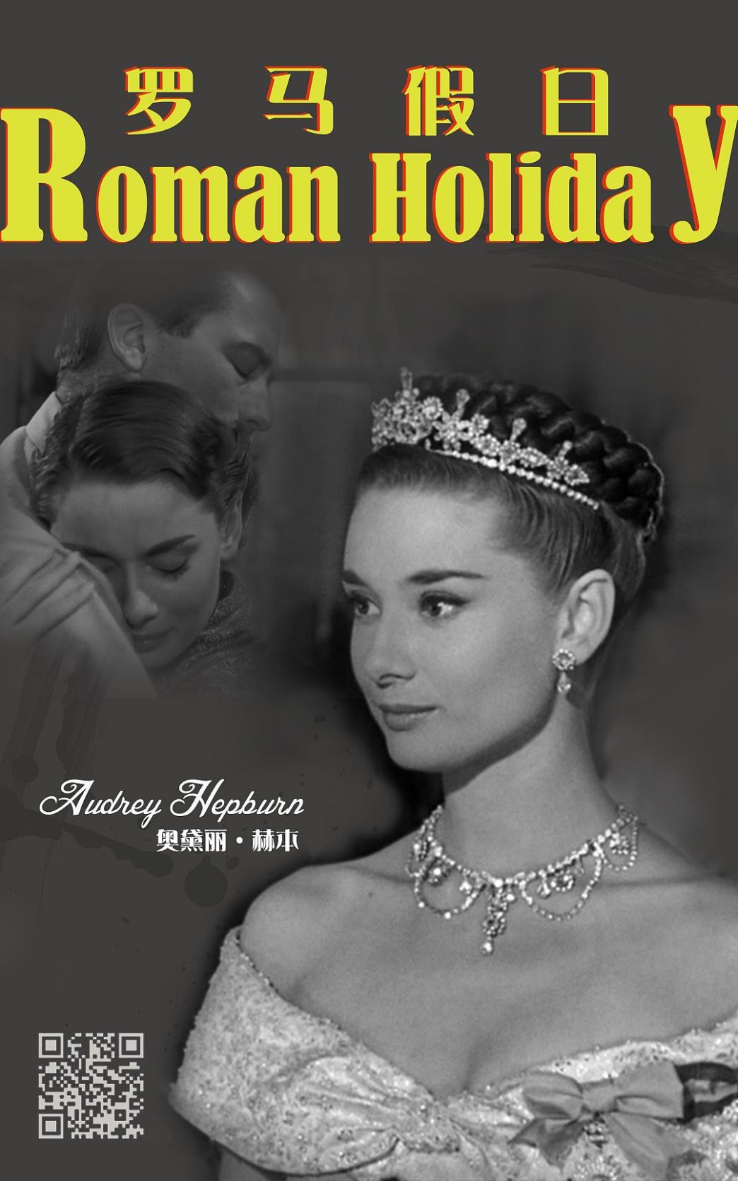 This classic movie allows us to see how beautiful it is to pursue love ...