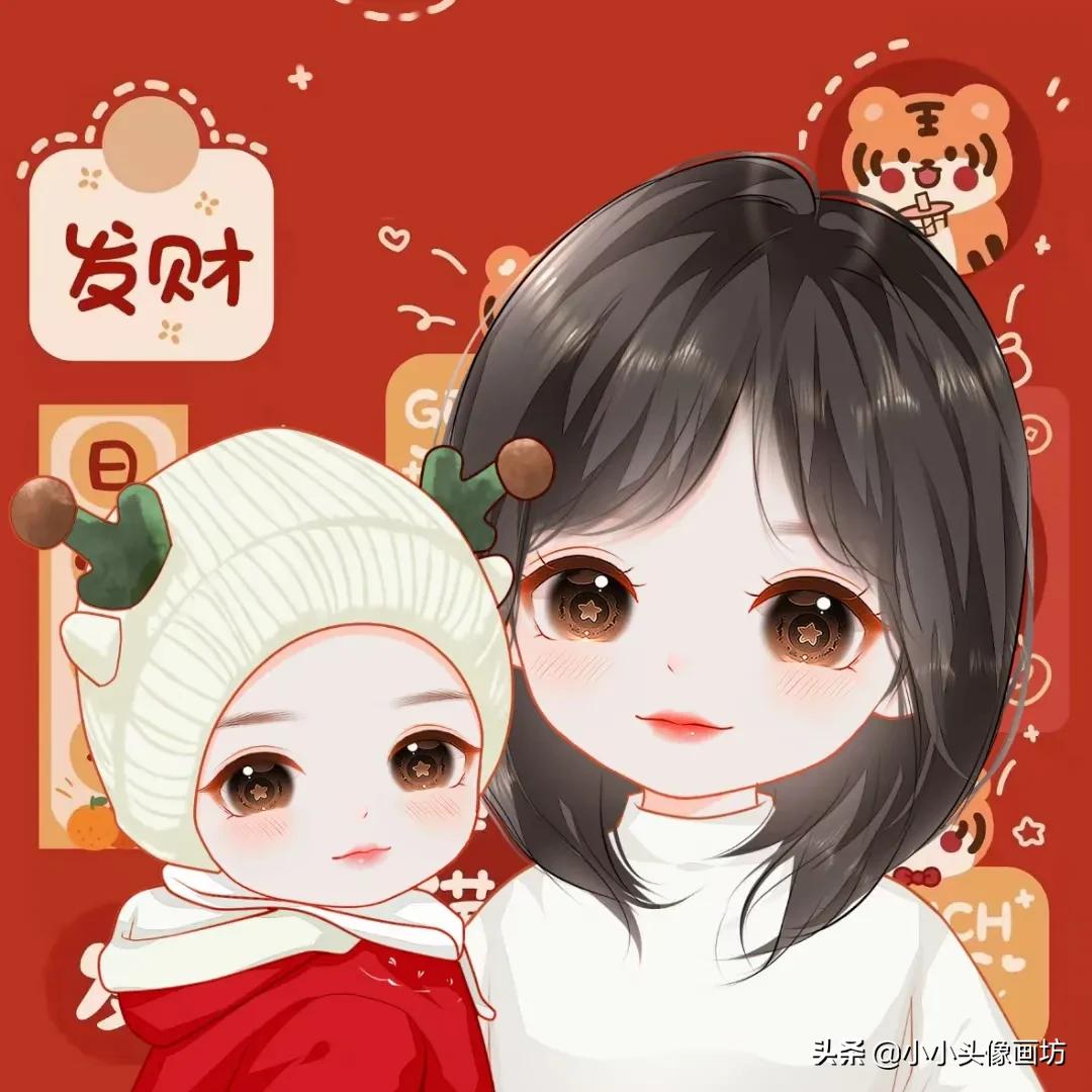 Change a good-looking good luck avatar in 2022, change good luck and ...