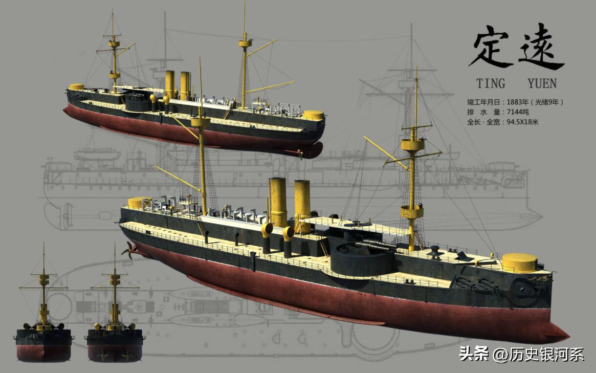 More than a hundred years ago, we had a Beiyang navy and a Dingyuan ...