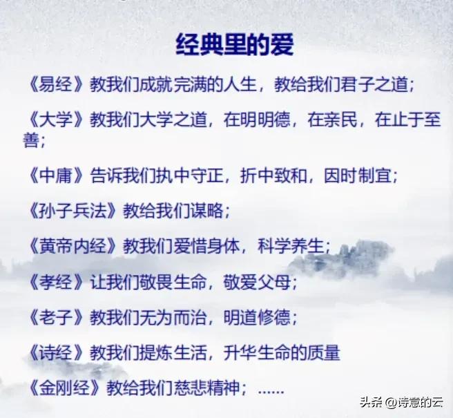 How to cultivate children's "eight virtues" such as filial piety ...