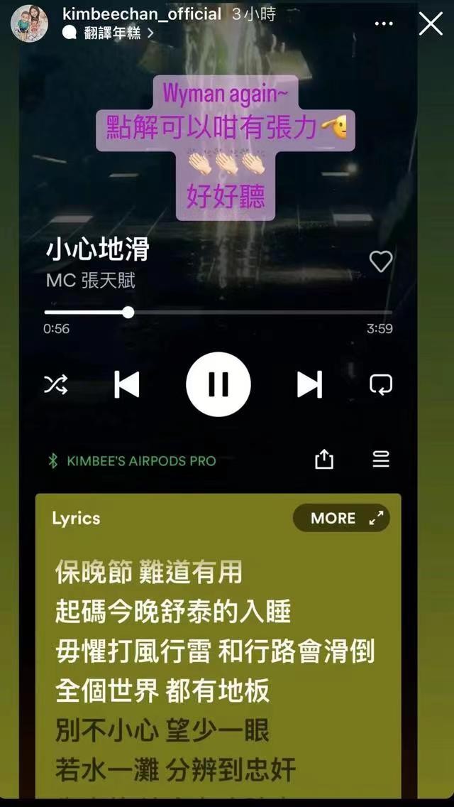 Cambie posted lyrics late at night, suspected to be talking to Lu Lijun ...