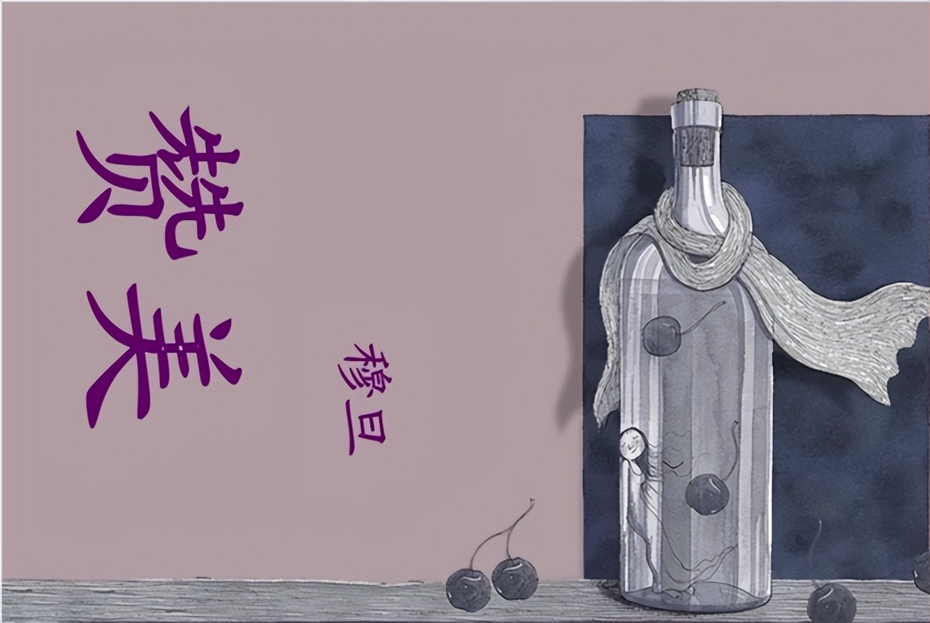 "Meditation" by "Don Juan": Please move the garbage away and hold the ...