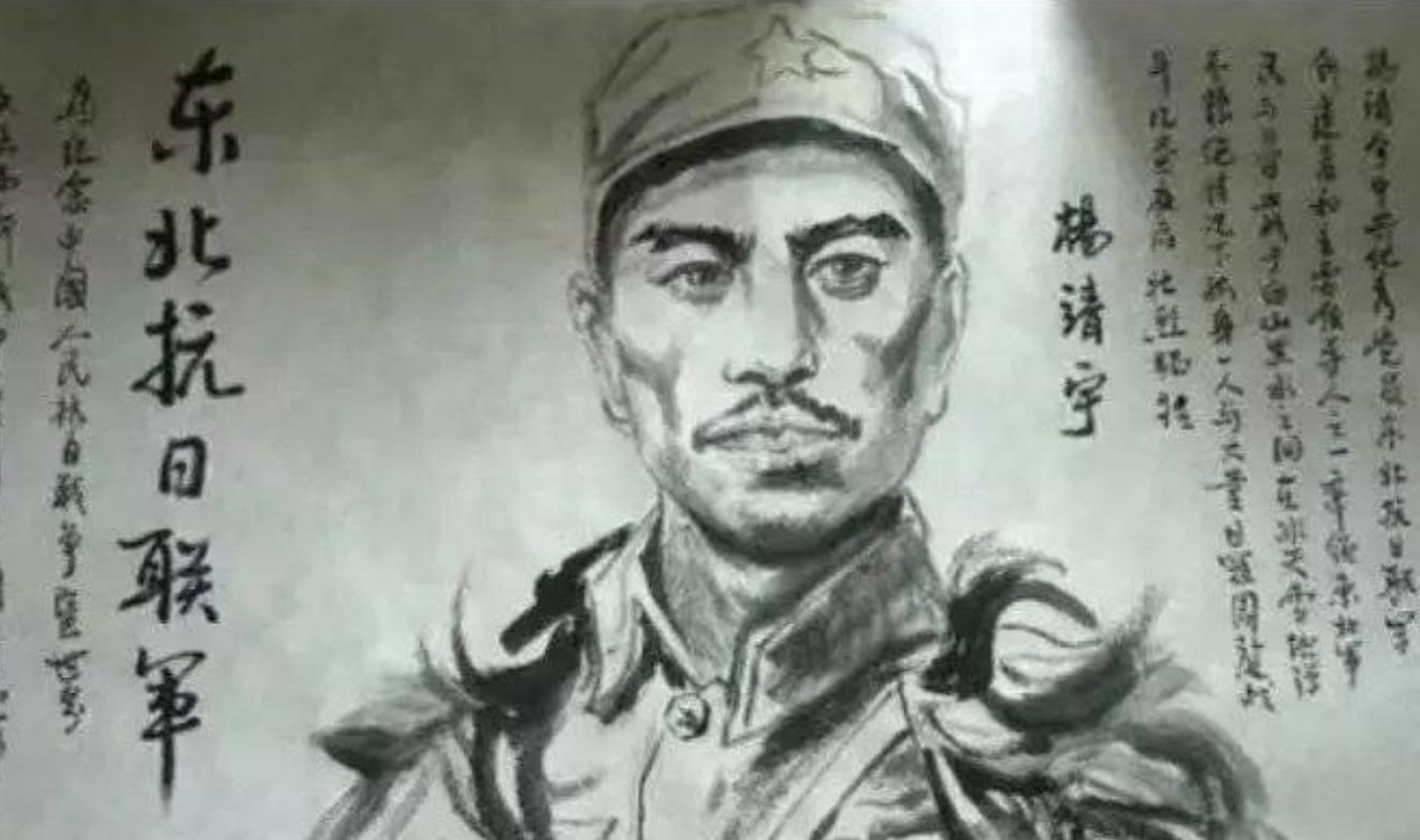 The Last Three Months of General Yang Jingyu - Hero's End, Loyalty - iNEWS