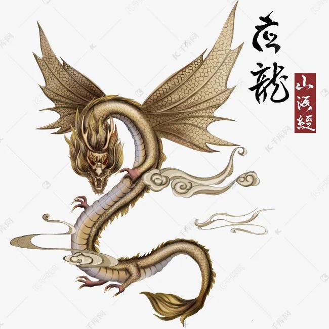 The beast with the face and nine tails - Lu Wu - iNEWS