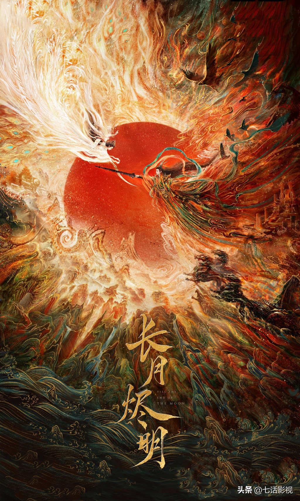 From the title to the opening, "Till The End Of The Moon" with the ...