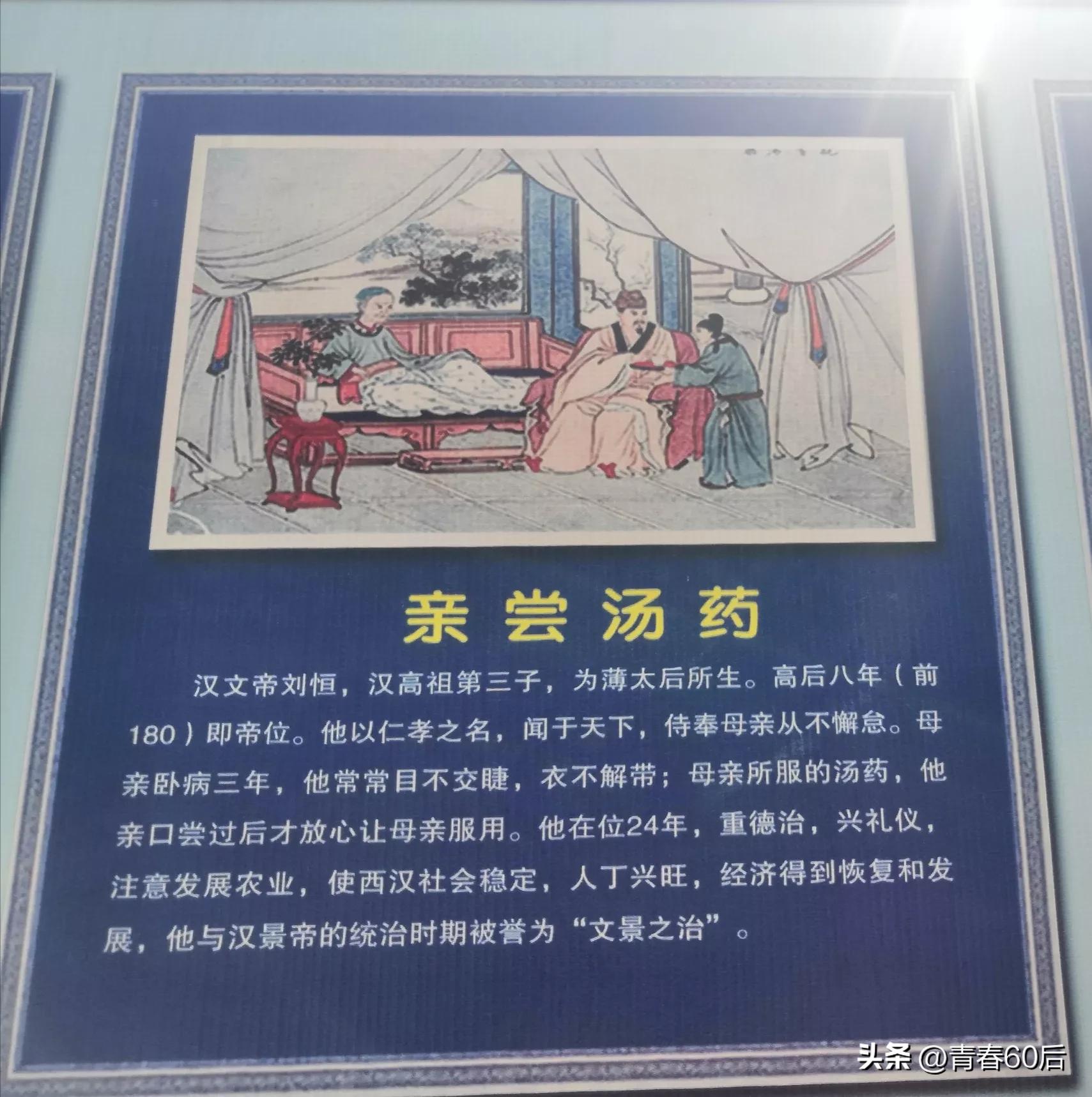 Hundred Filial Piety Drawings - iMedia