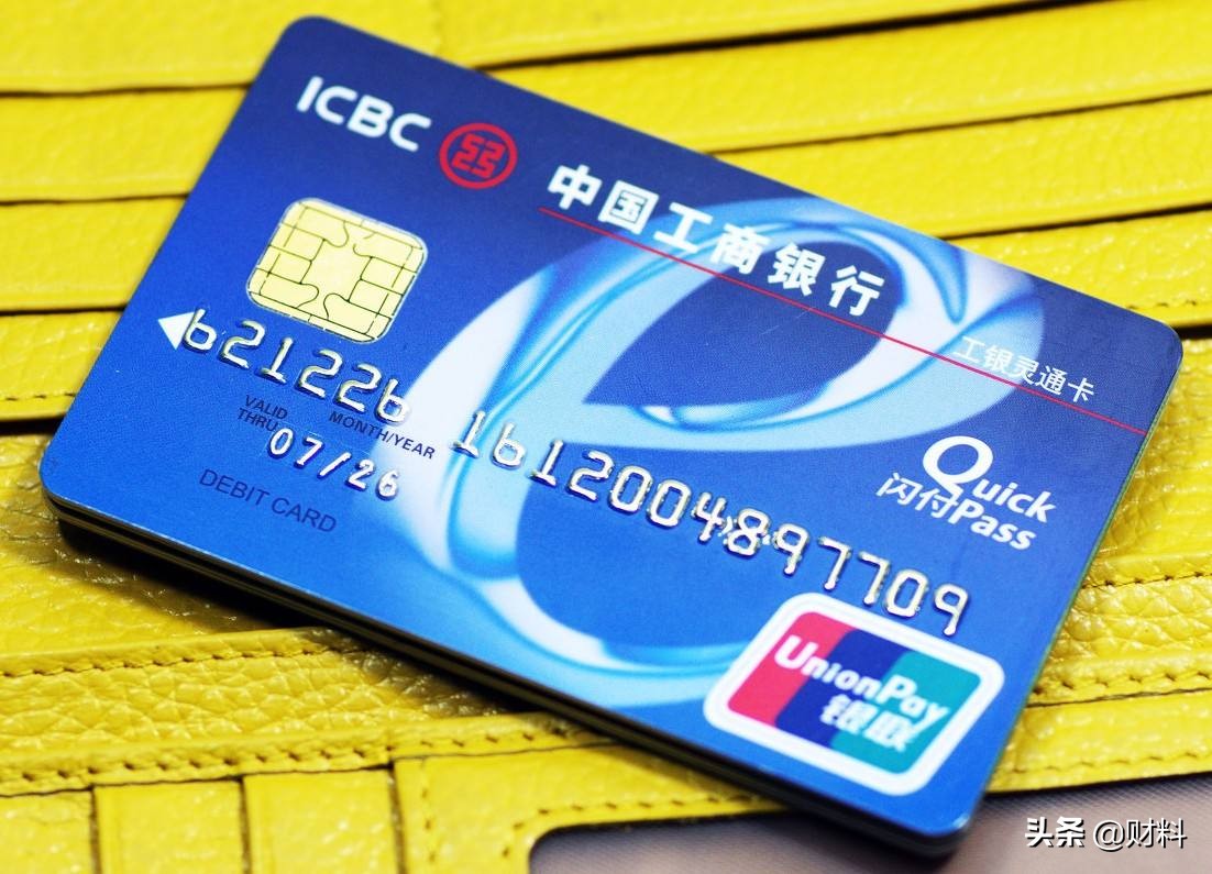 Why do bank cards have to set an "expiration date"?What happens if the ...