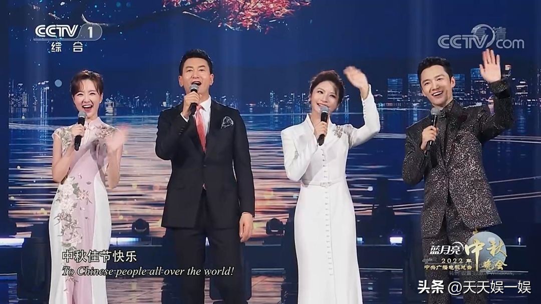 Inventory of CCTV Mid-Autumn Festival Gala beauties: Tong Yao ranks third, Jin Chen deserves it ...