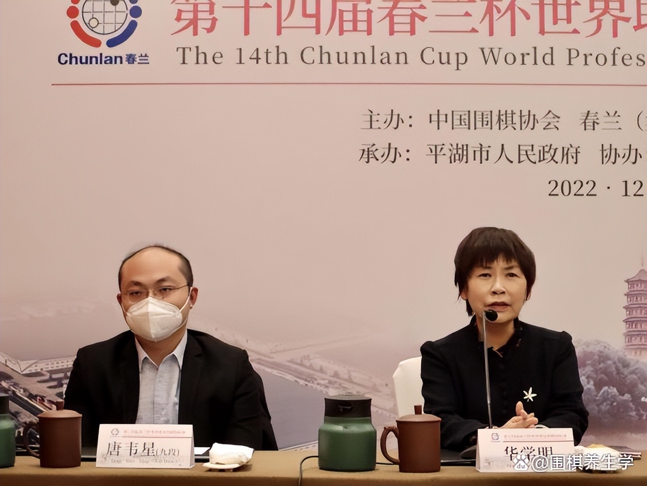 In the Chunlan Cup, Hua Xueming hopes that the three will enter the ...