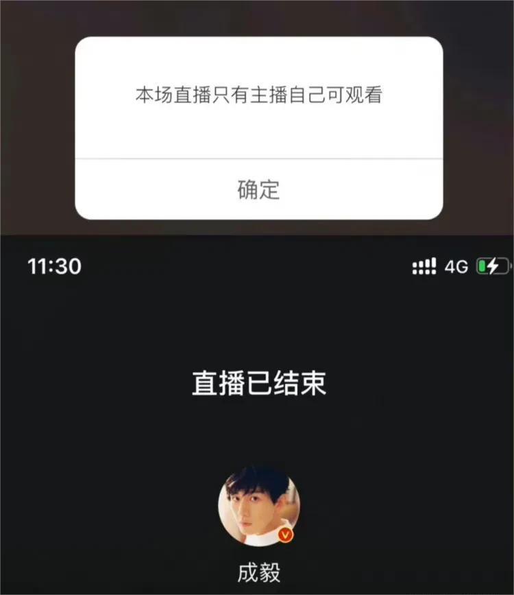 The producer of The Knockout revealed that Cheng Yi's true identity ...