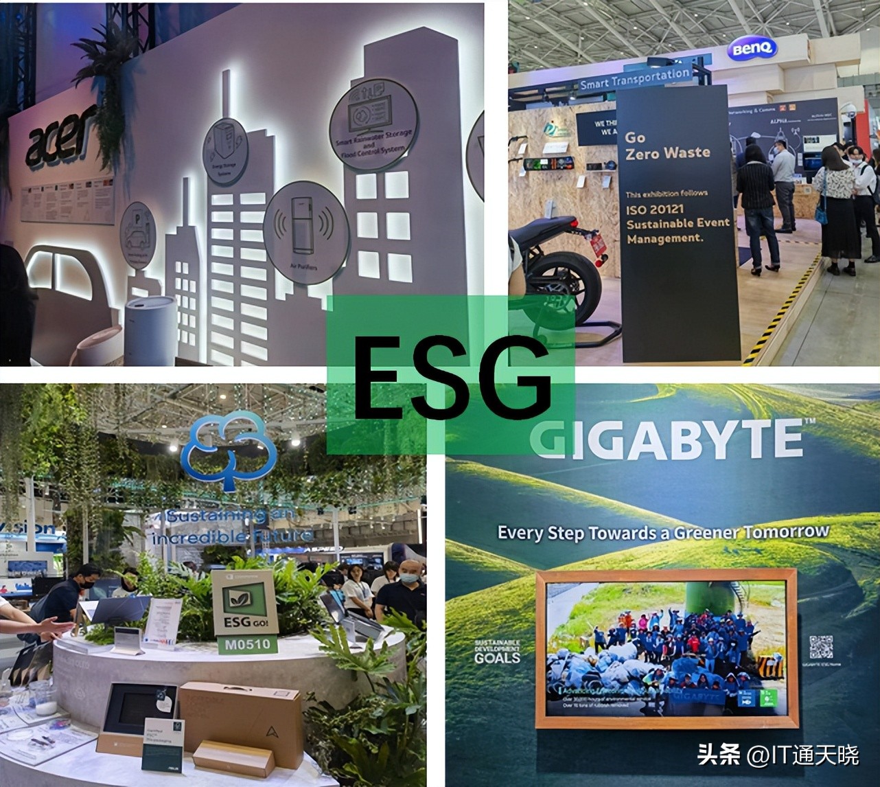 Computex's three major hotspots and displays - iMedia