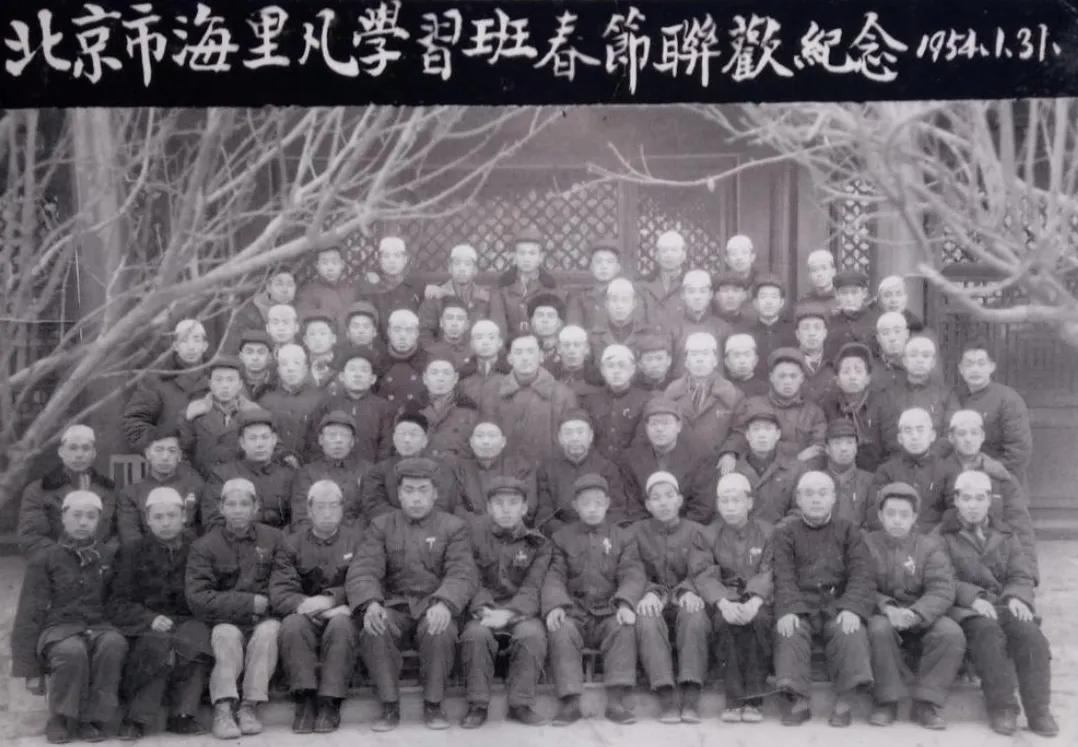 Events in Beijing in 1954 - iNEWS