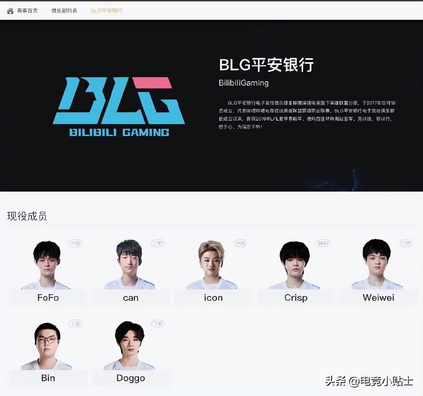 Jumping repeatedly?Doggo raised the first team to return to the LPL, Rise moved the second team ...