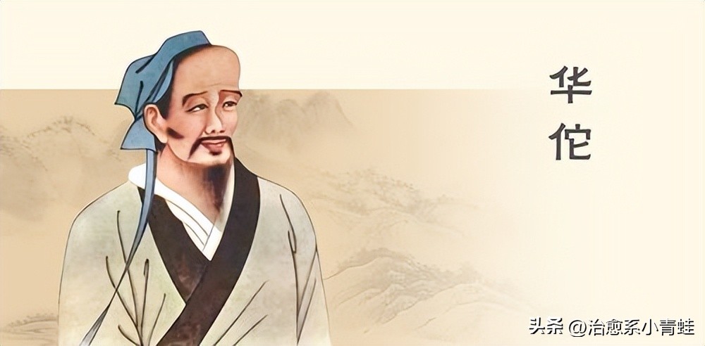 Who is the miracle doctor, Bian Que or Hua Tuo? Who is more skilled in ...