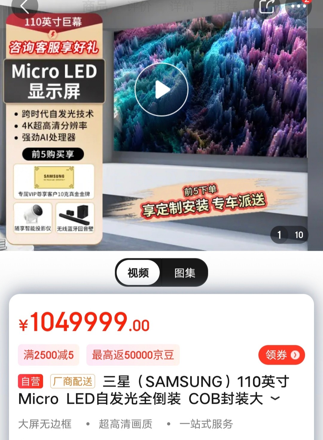 Micro LED TV too expensive? Chinese and Korean brands continue to stage ...