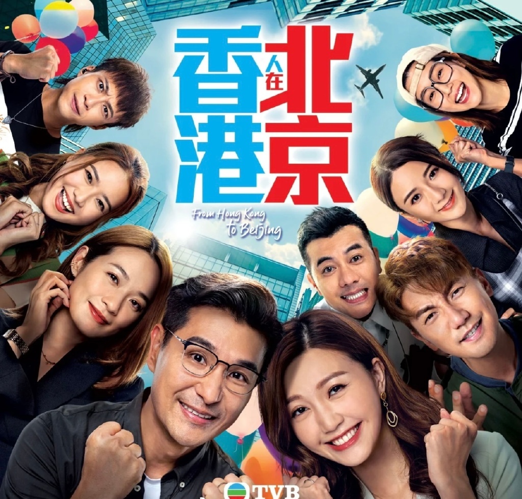 TVB program tour in the second half of the year, Chen Zhanpeng and Chen Hao sandwiched Wu ...