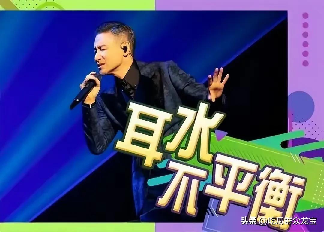 King Jacky Cheung fell down at the concert, causing fans to worry - iNEWS