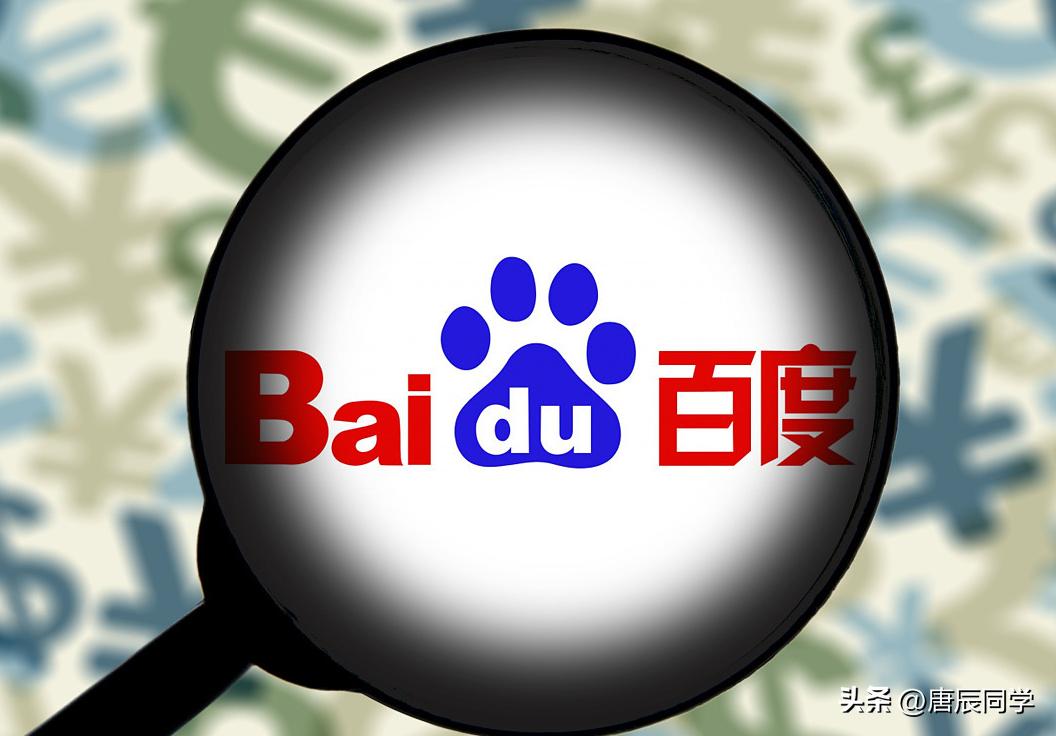 Baidu's entrance pain, can Xiaodu mobile phones relieve it? - iNEWS
