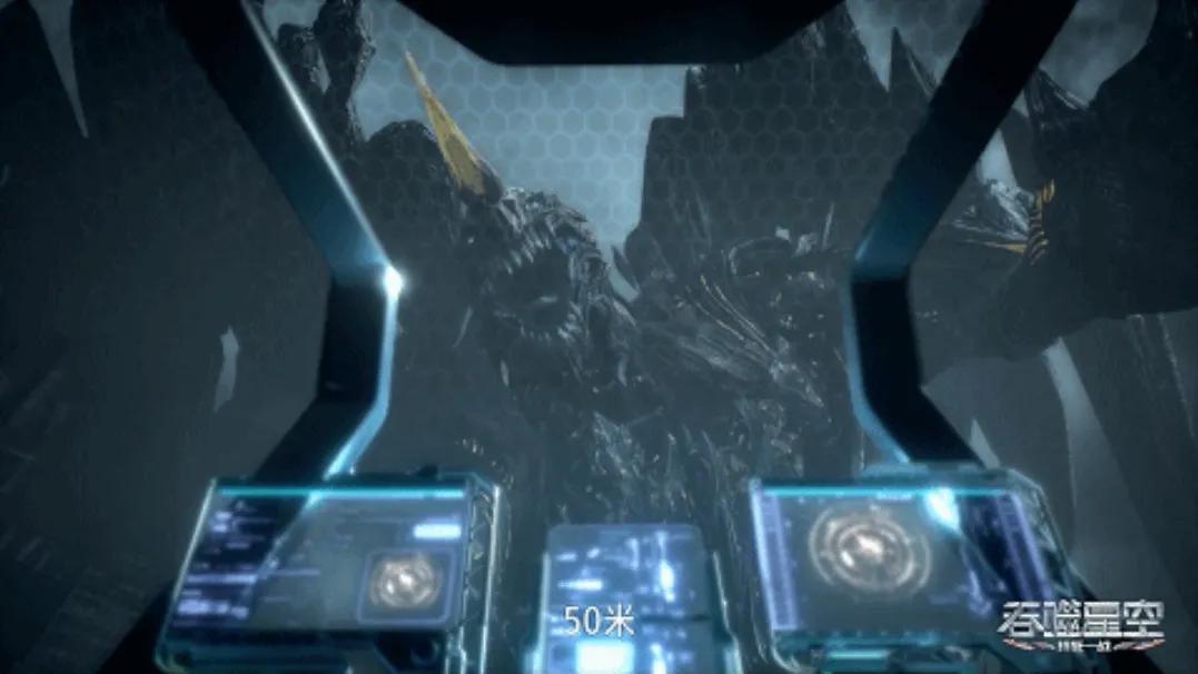 Swallowing the Starry Sky 76: The golden-horned beast has rough skin ...