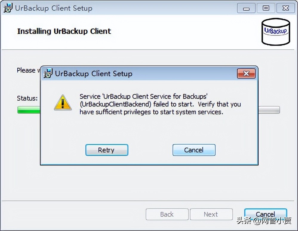 The correct posture of installing UrBackup client to Windows 7 - iMedia