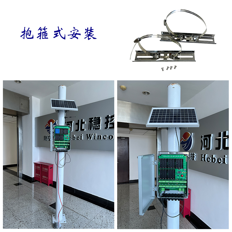 Multi-channel acquisition instrument VS-BOX wireless automatic ...