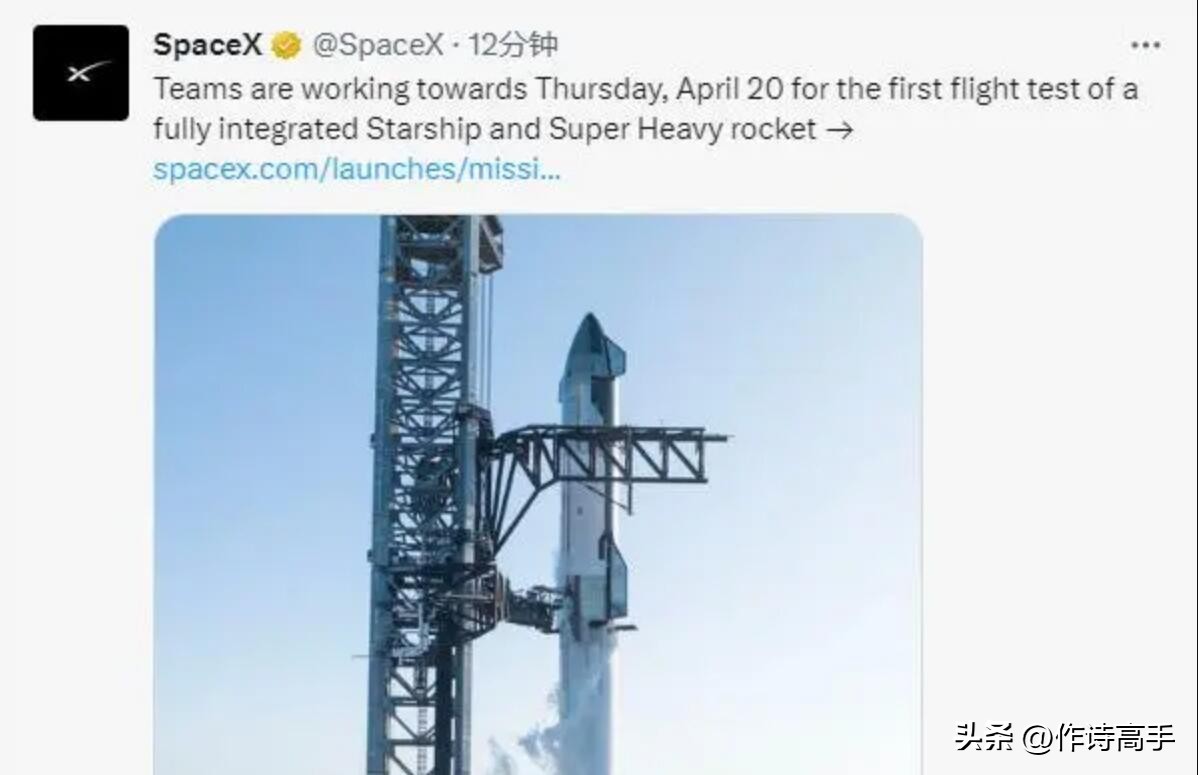 Musk's "Starship" spacecraft will be launched again as early as ...