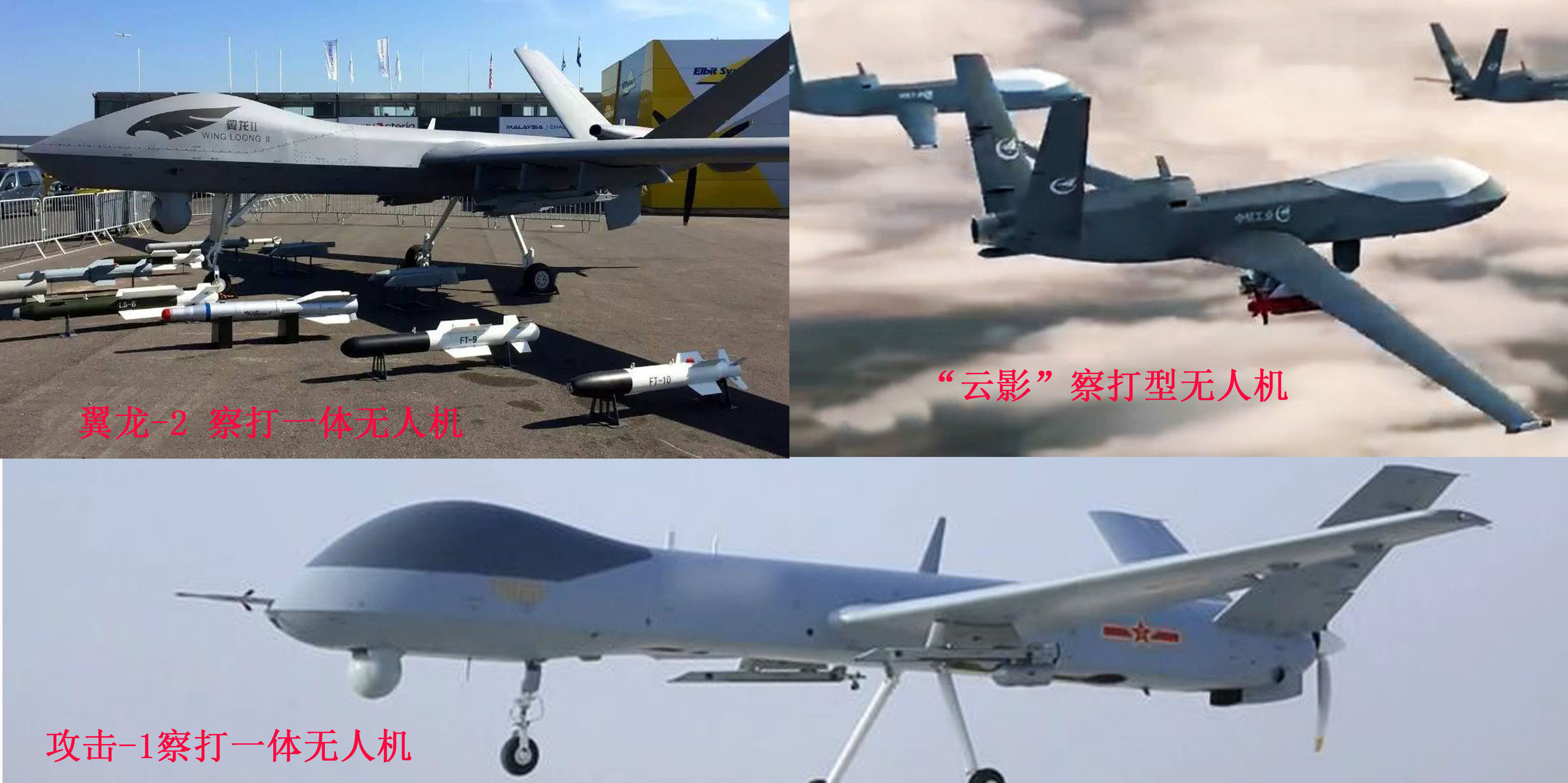 What are the application fields of drones - iNEWS