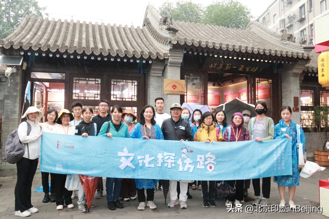 2023 Cultural Exploration Road (first stop) starts! Feel the unique ...