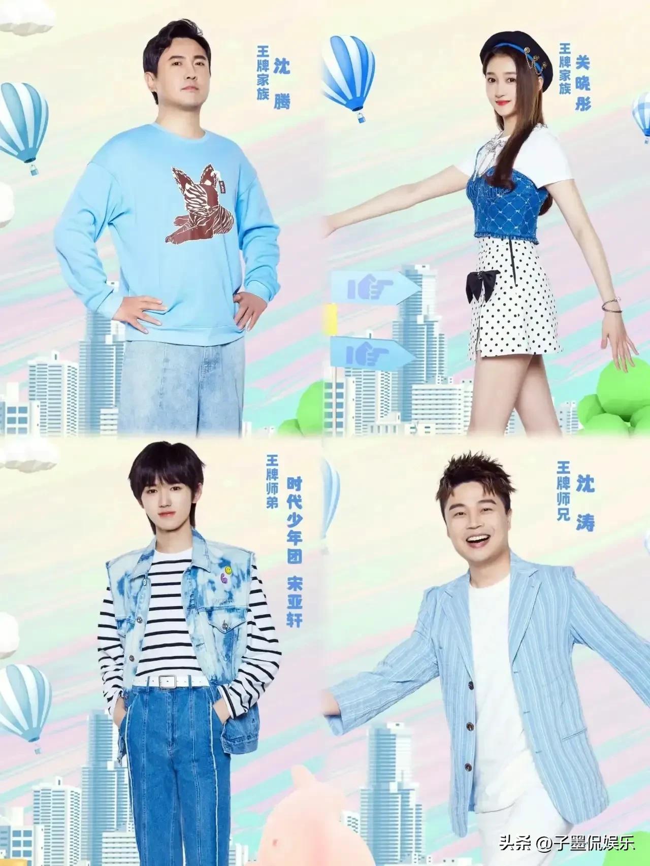 The new season of "Ace Vs Ace" starts recording, Jia Ling and Hua Chenyu leave, Xie Na and Yang ...