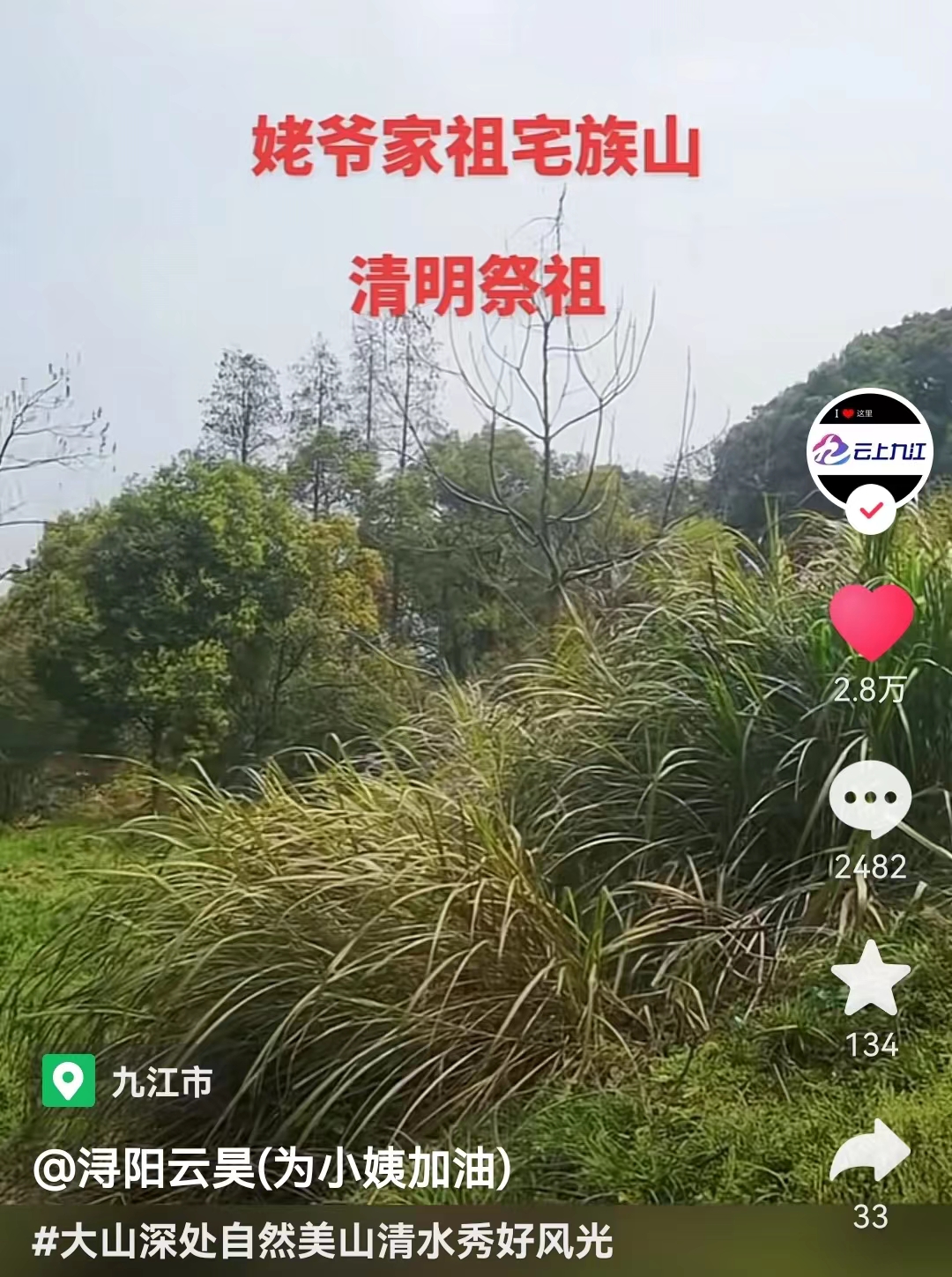 Xu Yao and his wife encountered setbacks again, Yun Hao showed the ...