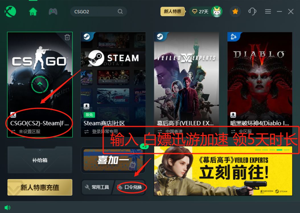 CSGO2 launch time Is CS2 a new game When will it be launched and ...