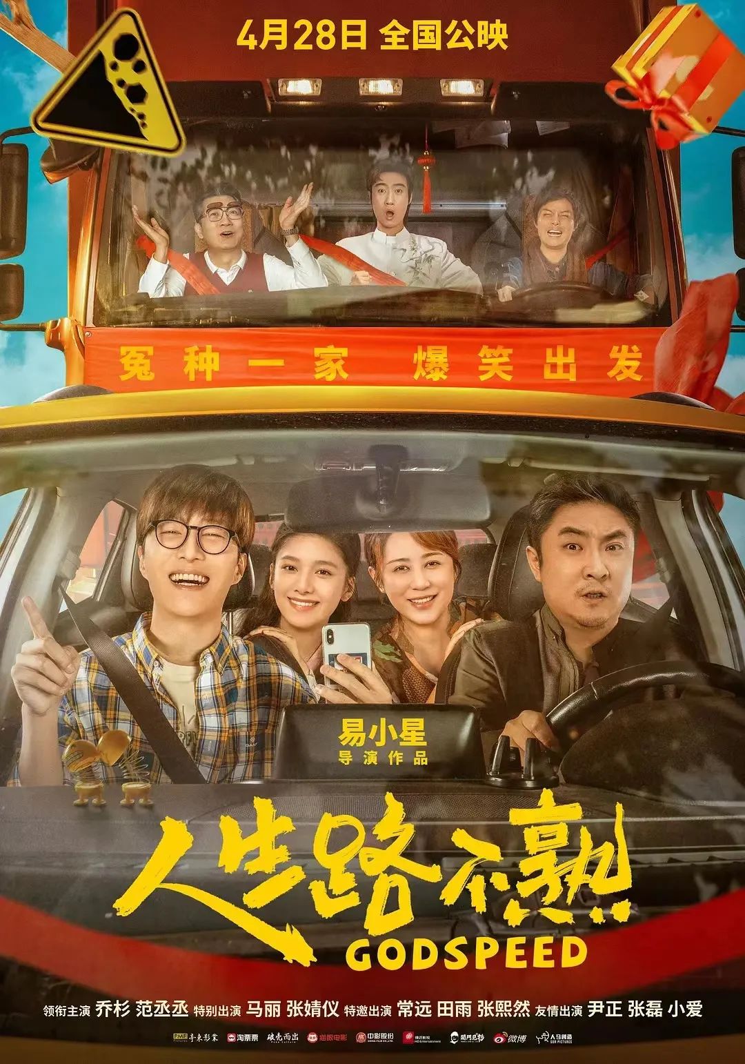 Cannon fodder becomes king bomb, why does it win the box office ...