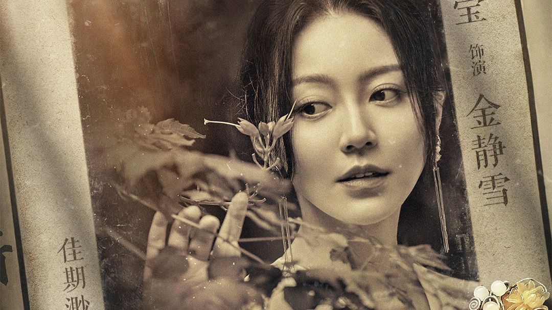 The fantasy drama "Like Moon" will be broadcast in the Republic of ...