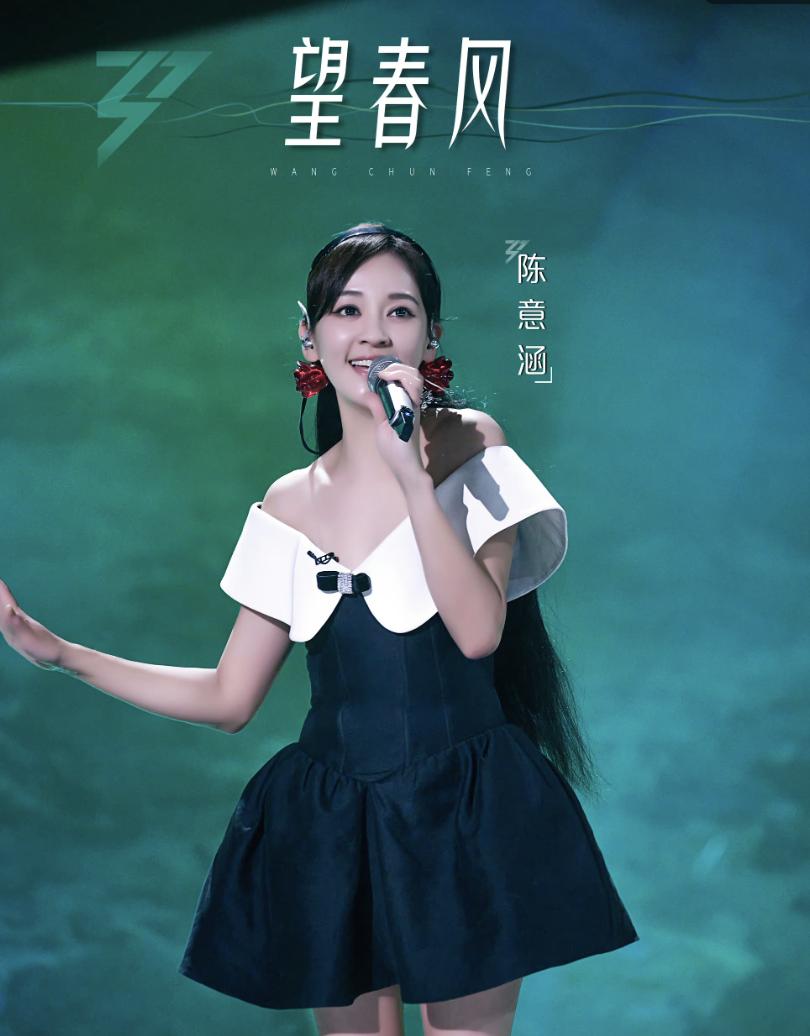 Ivy Chen: I can't go back to the broken popularity of passers-by - iNEWS