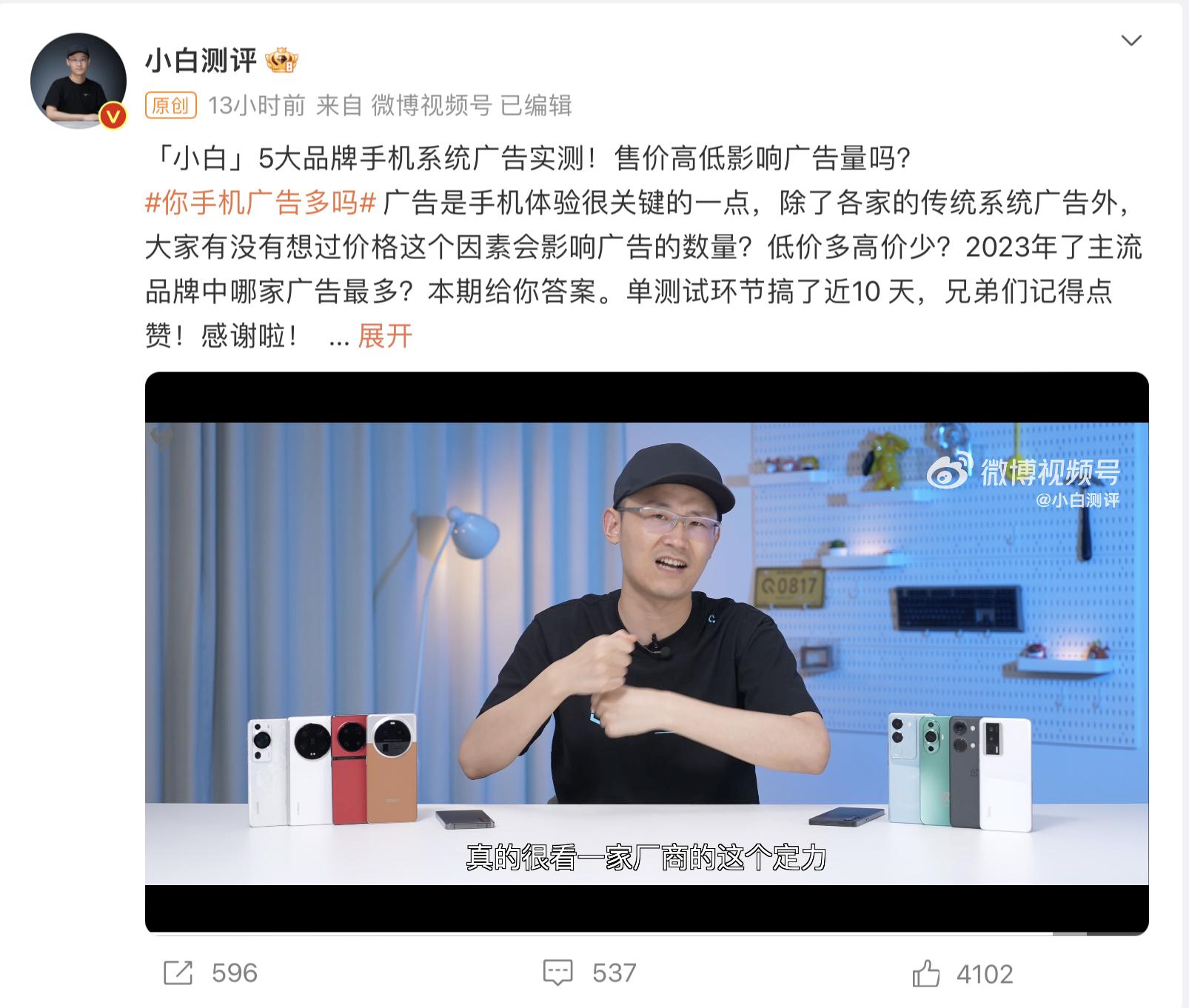 congratulations! Meizu "slaps" the four major mobile phone brands in ...