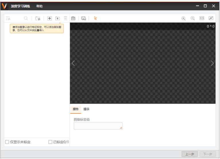 Deep Learning-Hikvision Robot VisionMaster Image Retrieval - iMedia