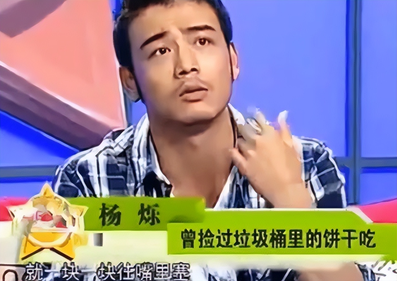 Actor Yang Shuo: A marriage with two children, a promise to his wife ...