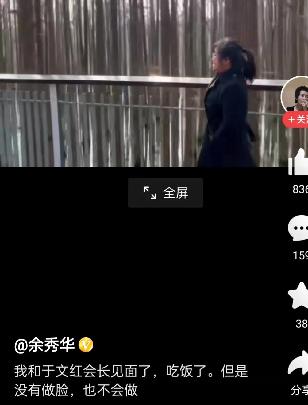 Yu Xiuhua's choice this time is really good - iMedia