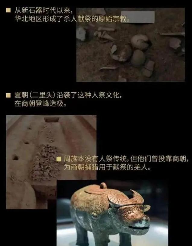 Li Shuo, a genius historian, revealed that he was about to die, and his ...