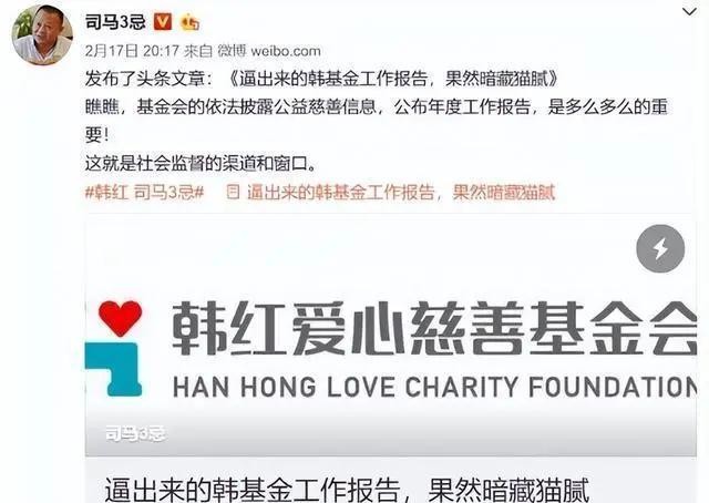 Embezzlement of charity funds and corruption of hundreds of millions ...