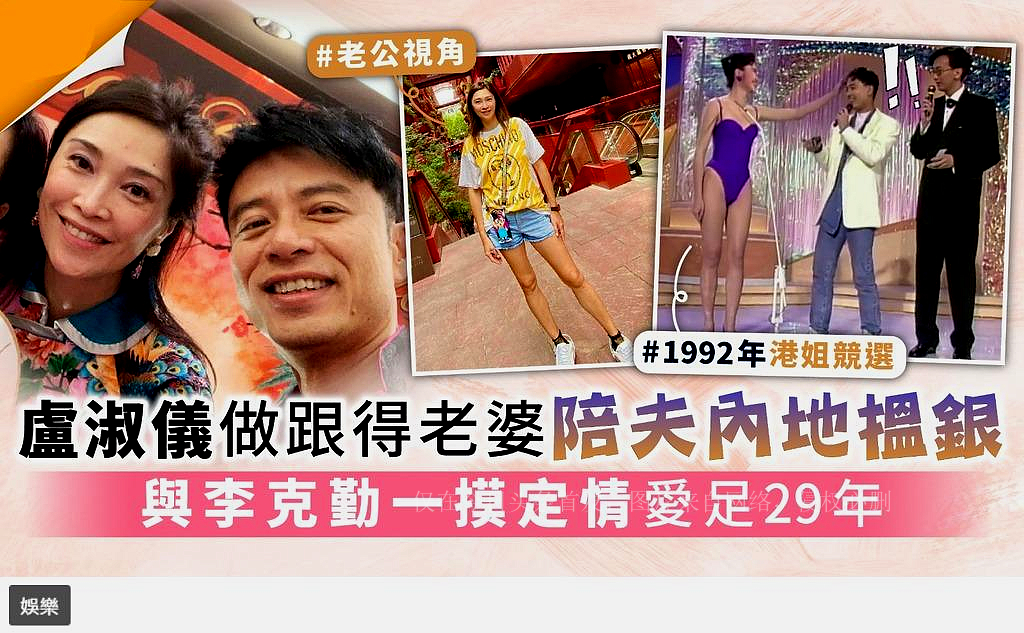 Hacken Lee returned to the mainland to make money, and his 47-year-old ...