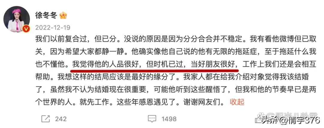 What is so personal about Yin Ziwei, the rabbit man who reunited with ...