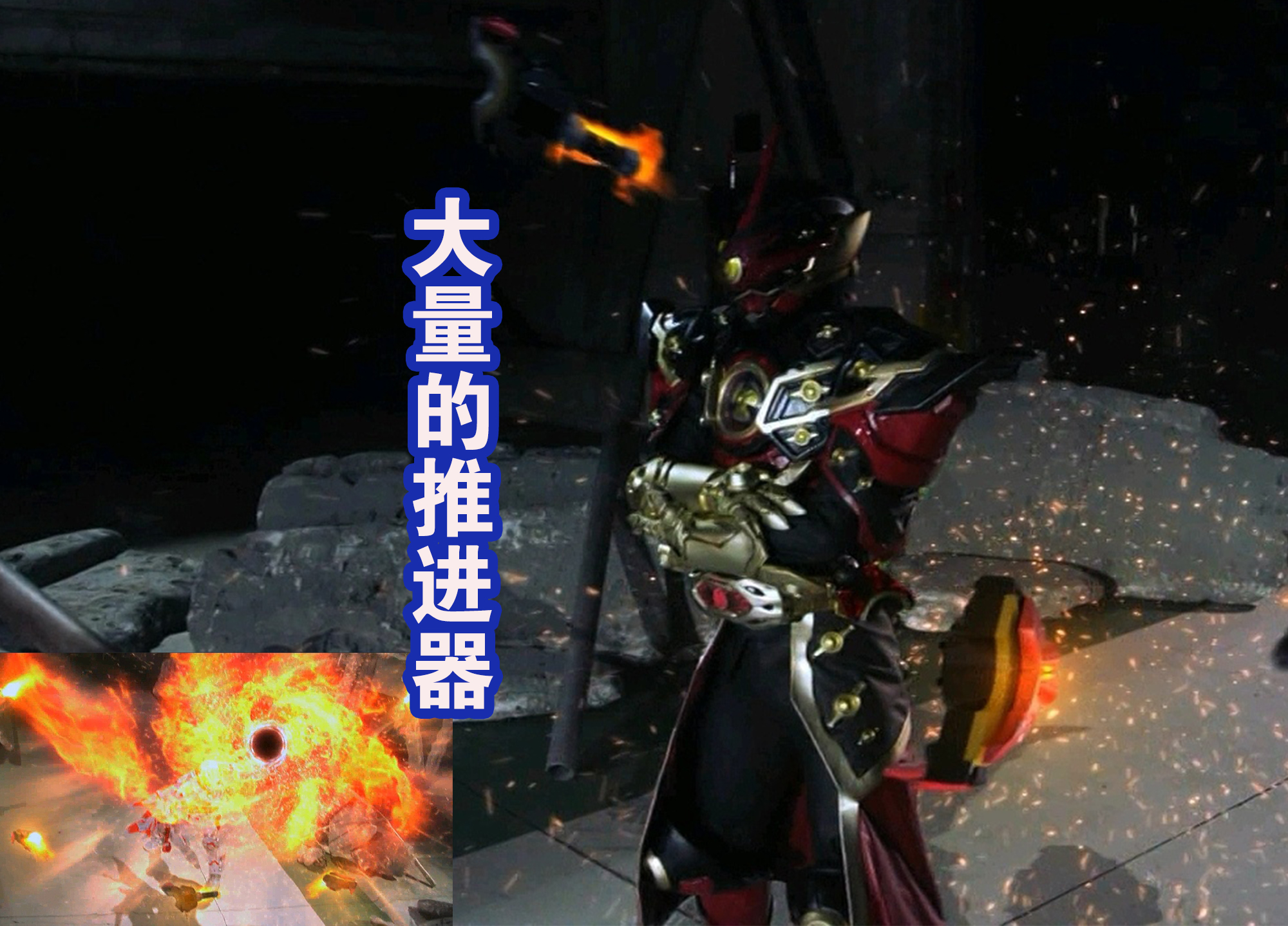 Kamen Rider Rigard Ω mass-produces weapons, creates buckles out of thin ...