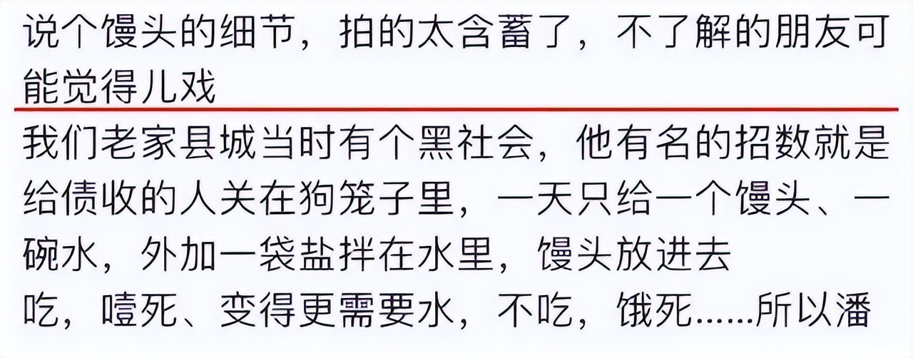 The shocking inside story of "All or Nothing"! Anna Liang was sexually ...