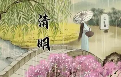 "Qingming" in Tang Poems and Song Poems - iNEWS