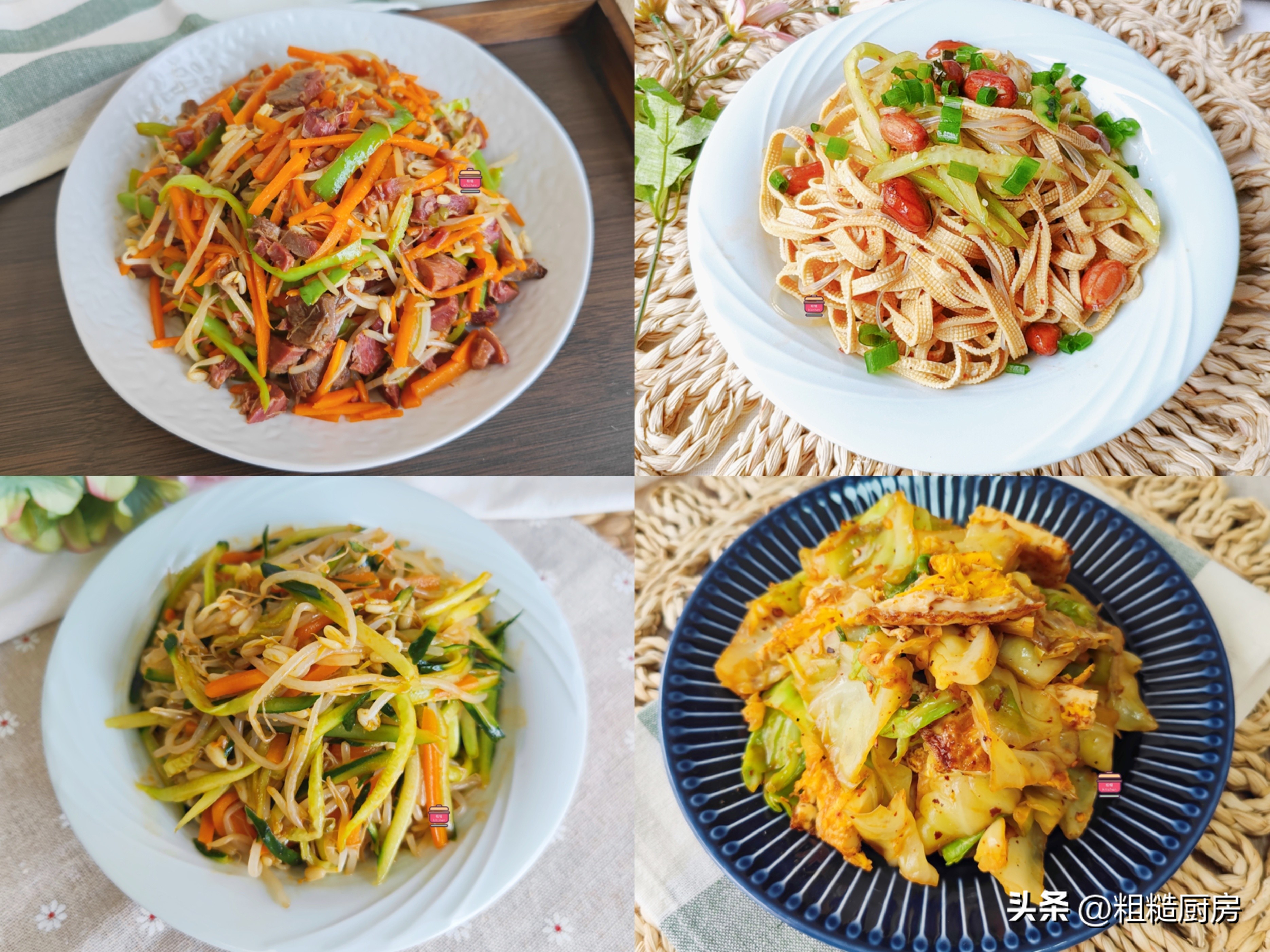 These 4 cold dishes can be eaten even in cold weather. They are ...