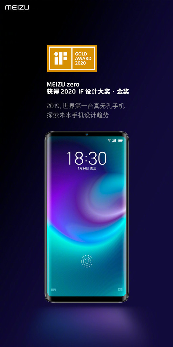 Is Apple Designing a 'Buttonless' Phone?Meizu has a long-term vision ...